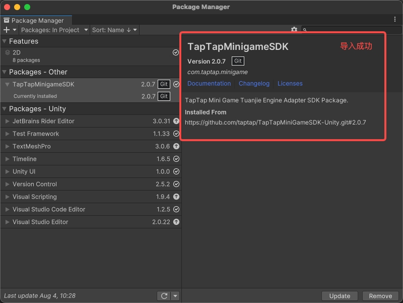 Unity WebGL适配方案 | 小游戏api文档